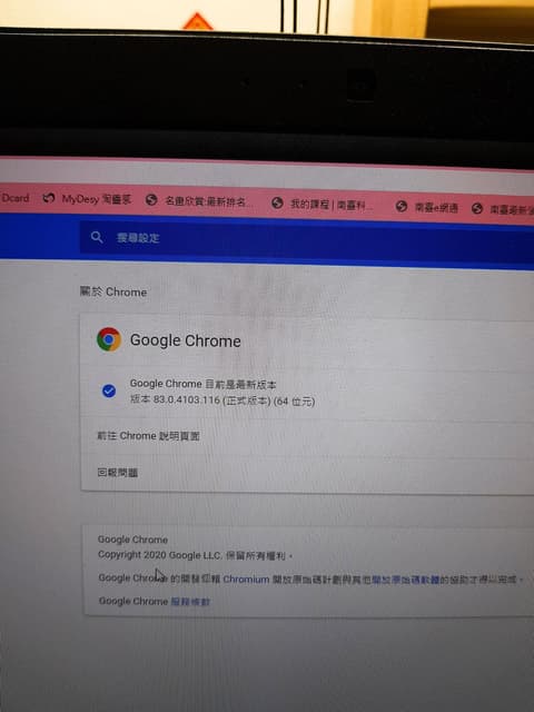 chrome更新問題 - 3C板 | Dcard