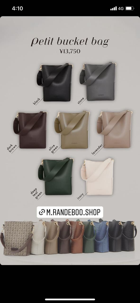 Randeboo包包 - 穿搭板 | Dcard
