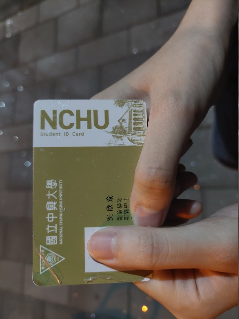 學生證 中興大學板 Dcard