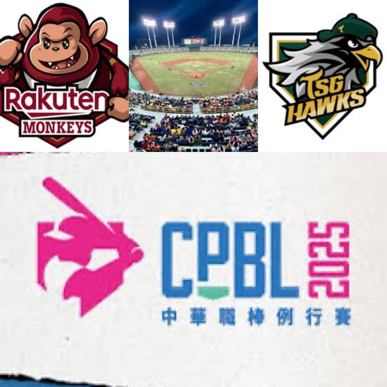 2025/4/4 CPBL G11 / 台鋼🦅 VS. 樂天🦍 / 個板閒聊 - 笑一笑投入你懷裡然後撒嬌 (@crybaby_9035) | Dcard