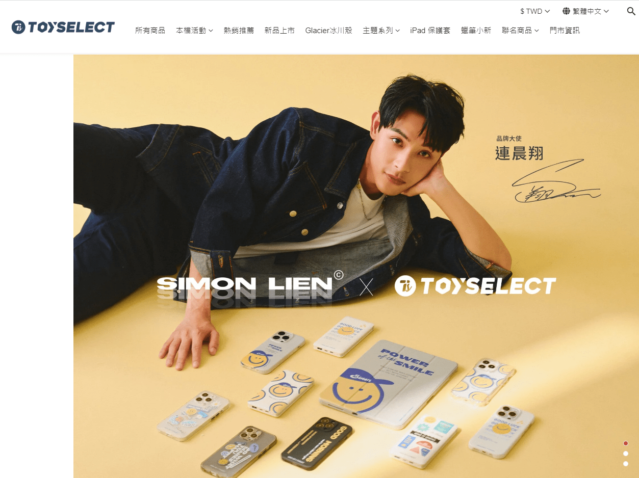 TOYSELECT拓伊生活手機殼 #請益 - 3C板 | Dcard