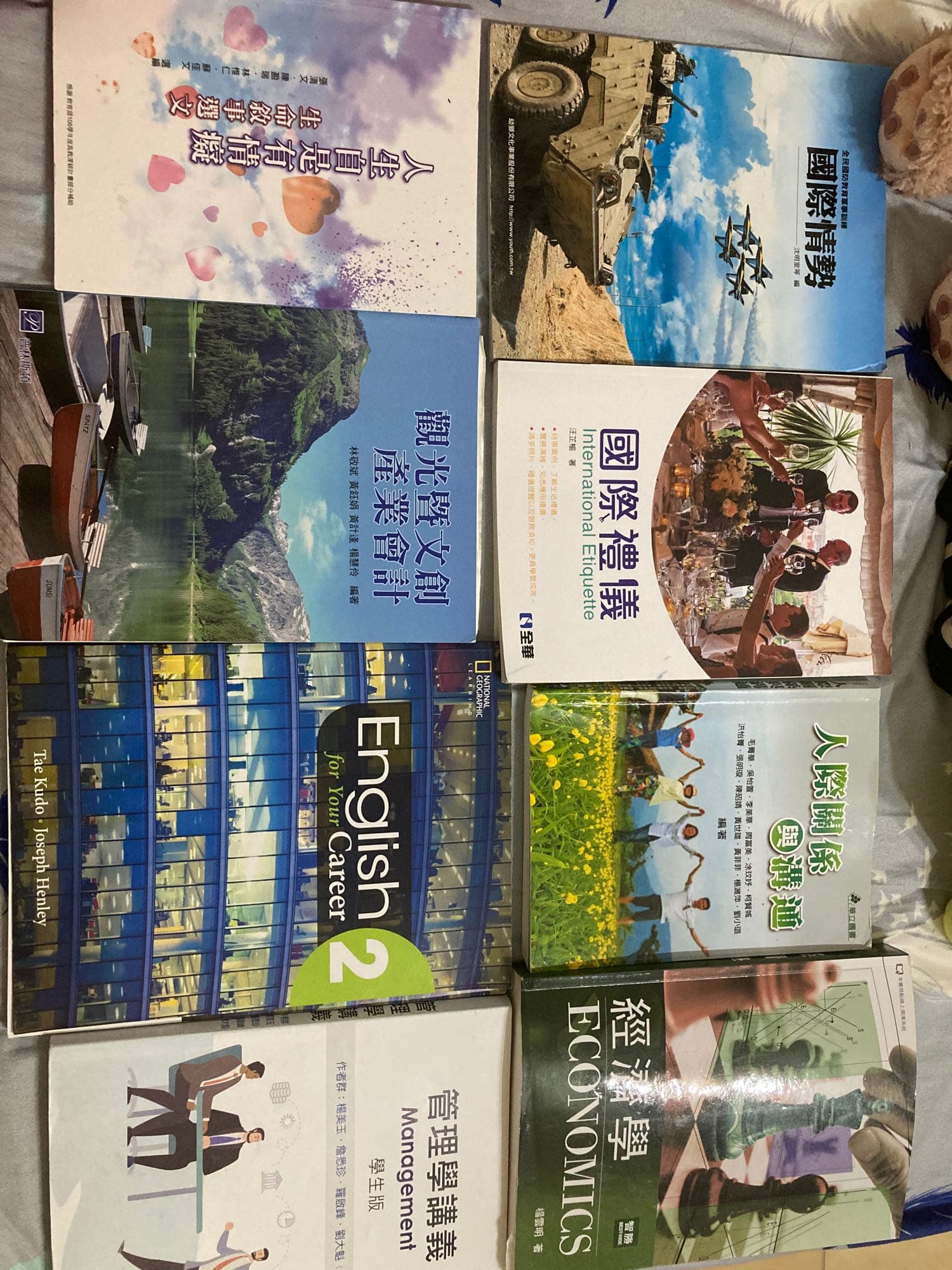 賣二手書 致理科技大學板 Dcard