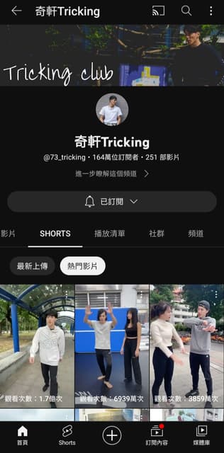 靠Shorts變成百萬YTB？ - YouTuber板 | Dcard