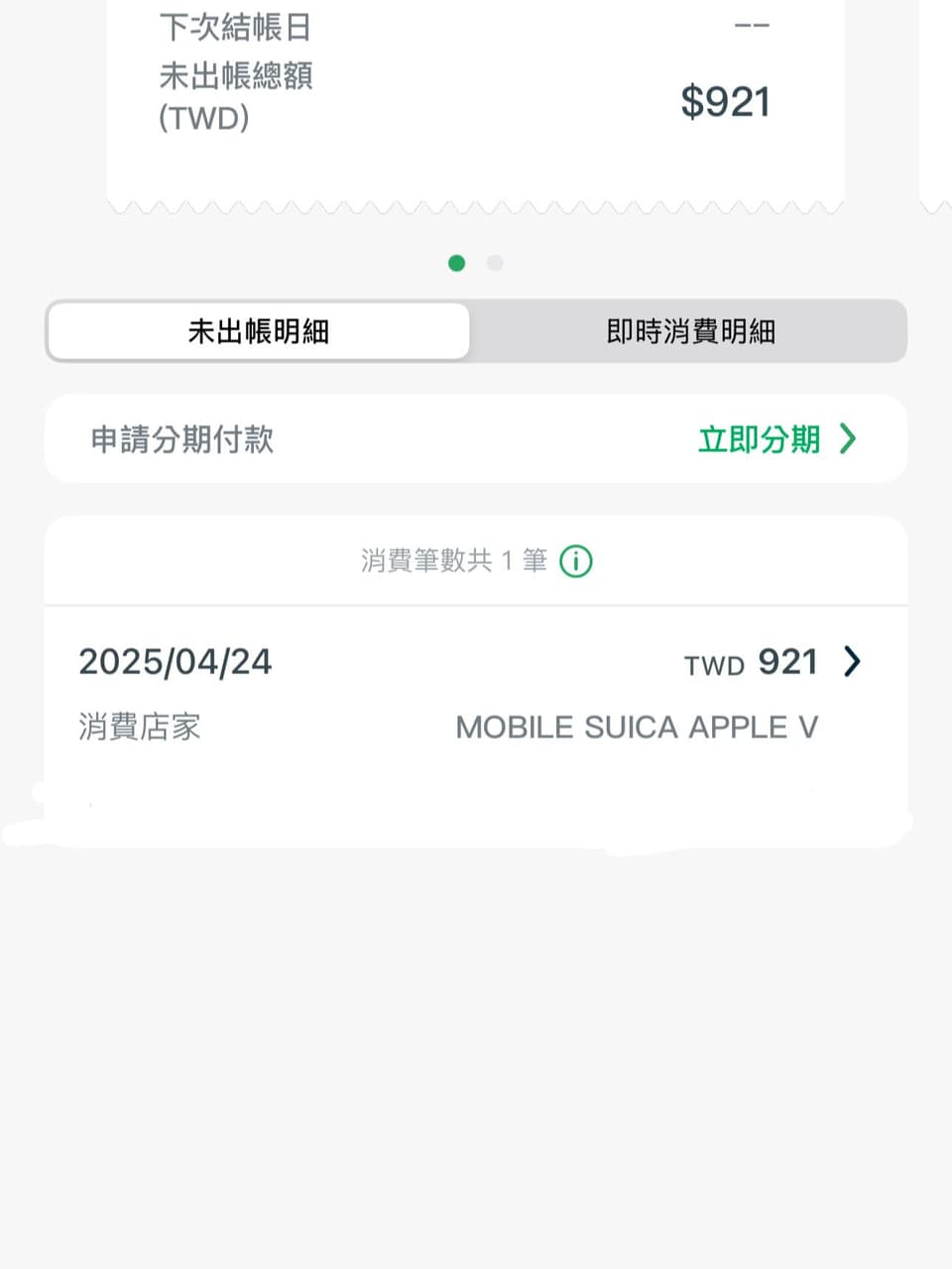 #詢問 國泰cube卡 - 信用卡板 | Dcard