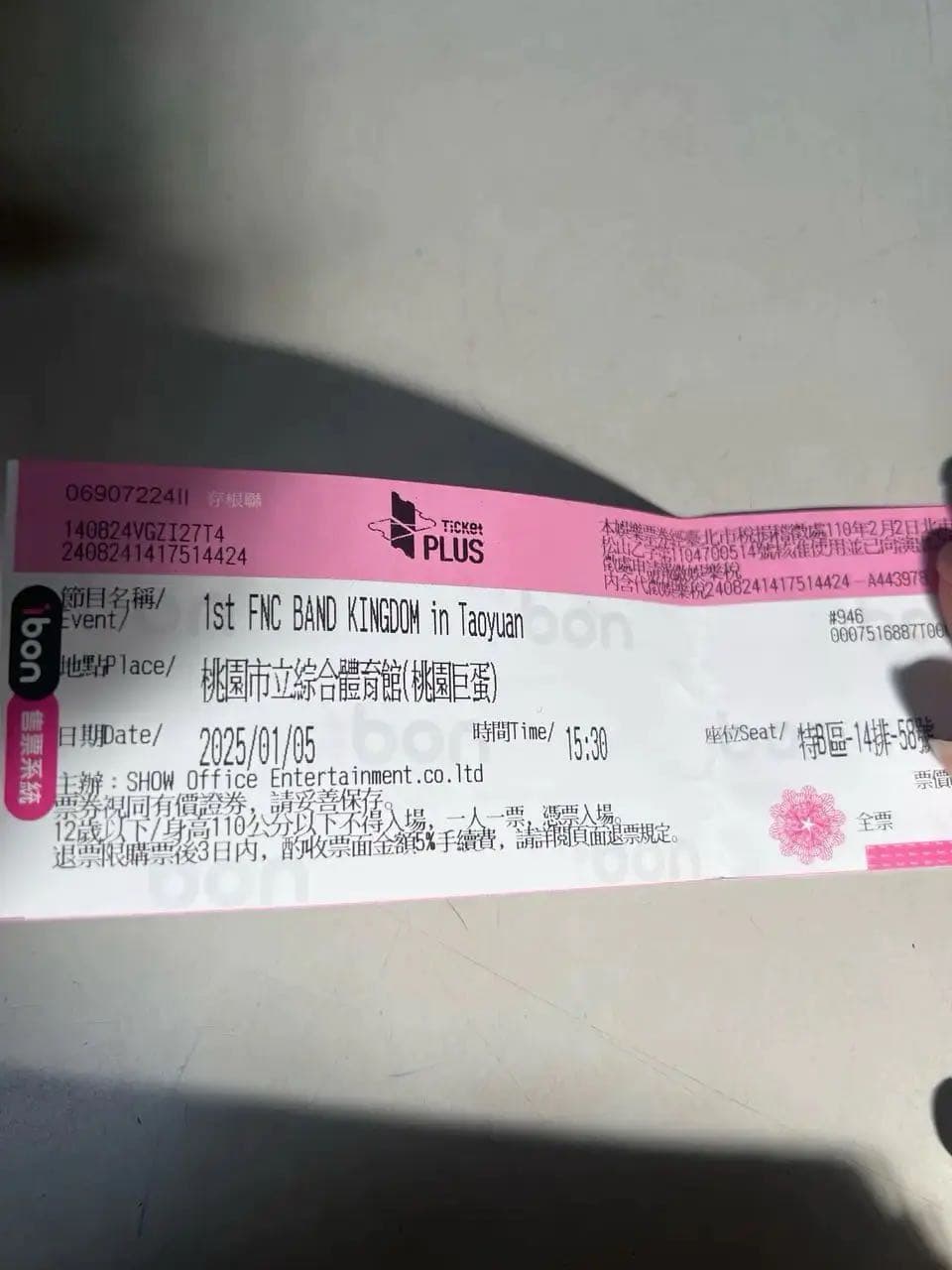 #讓票 （已讓出）降價讓票2025.1/5 FNC 票價6300讓5000 - 票券交流板 | Dcard