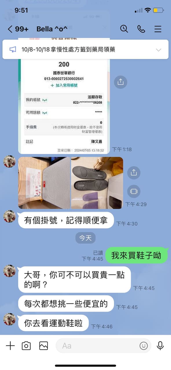 又收到法院ㄉ傳票ㄌ＜煩ㄟ 閒聊板 Dcard