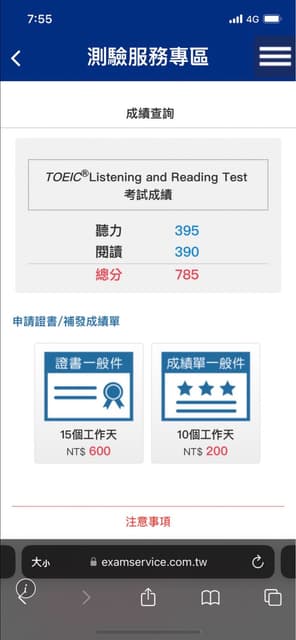 讓聽力進步飛速的5個YouTube頻道 - 語言板 | Dcard