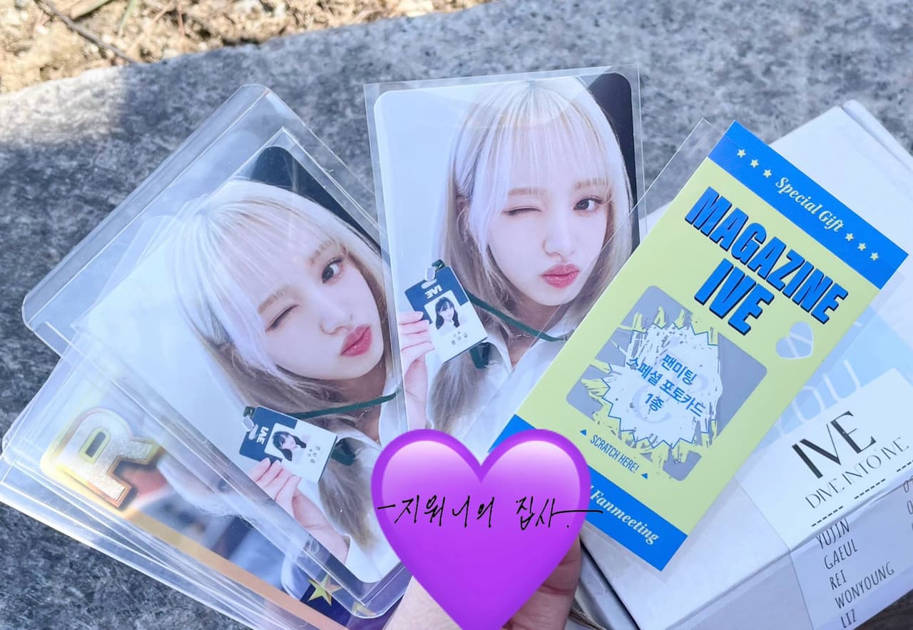 🇰🇷IVE見面會 MAGAZINE IVE後記 - 志垣泥的貓奴 (@unknow_whoami) | Dcard
