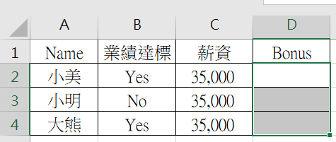 #發問 #新手 Excel VBA 詢問 (已解決) - B3 留言 | Dcard