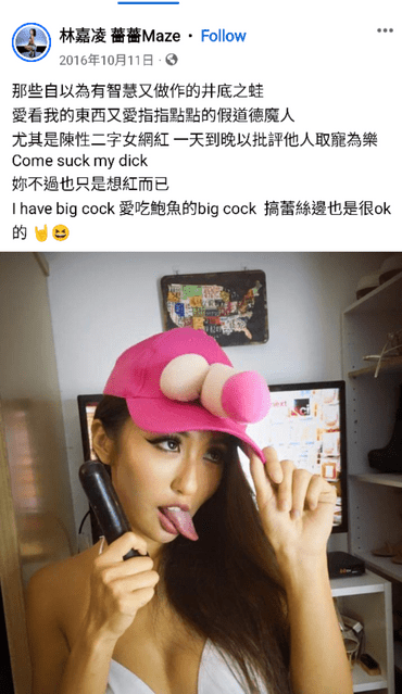 薔薔螢幕上跟私底下好像有反差 - YouTuber板 | Dcard