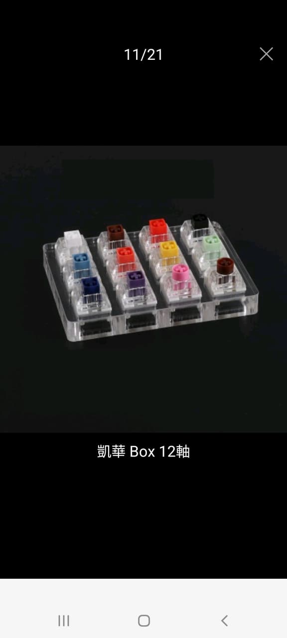 #問題 所有鍵盤都可以裝Box軸嗎？ - 3C板 | Dcard