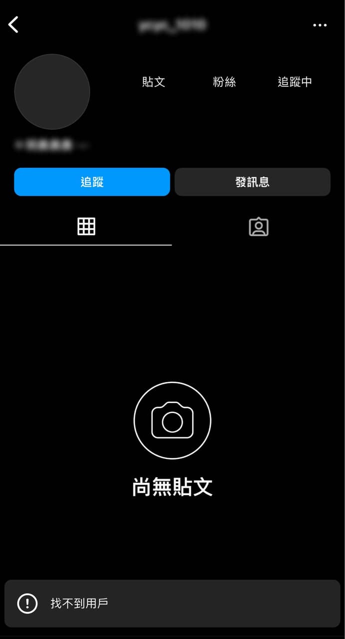 請問現在ig被封鎖是長這樣嗎⋯？ 心情板 Dcard