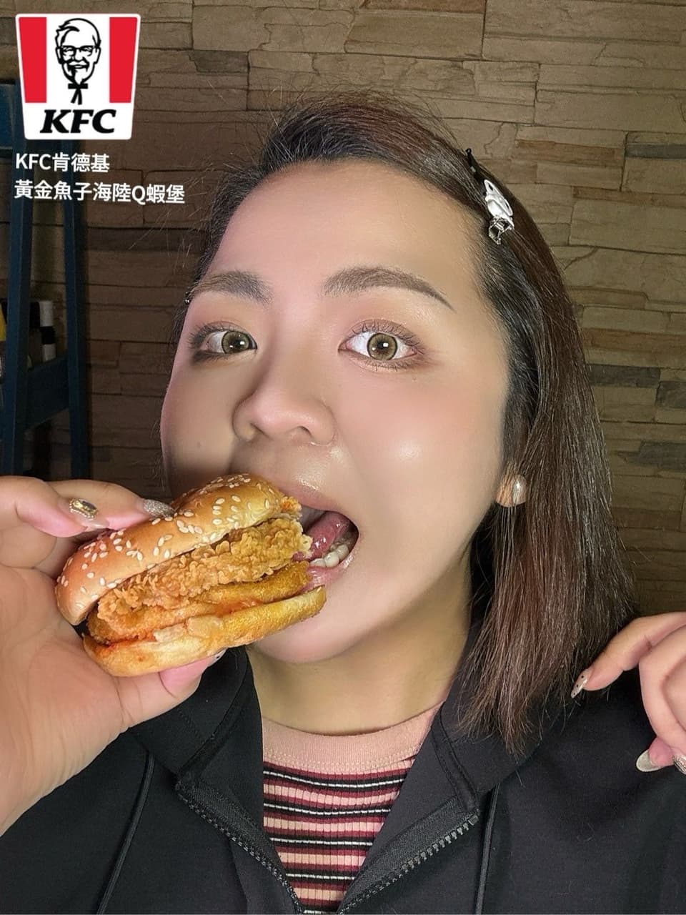 超華麗超飽足KFC肯德基「黃金魚子海陸Q蝦堡」 - 頗令 (@pauline0506) | Dcard