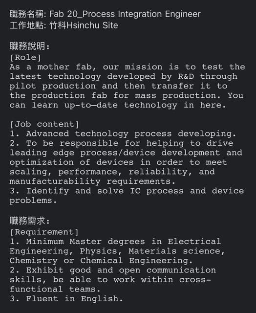台積Fab 20 PIE面試請益 - 科技業板 | Dcard