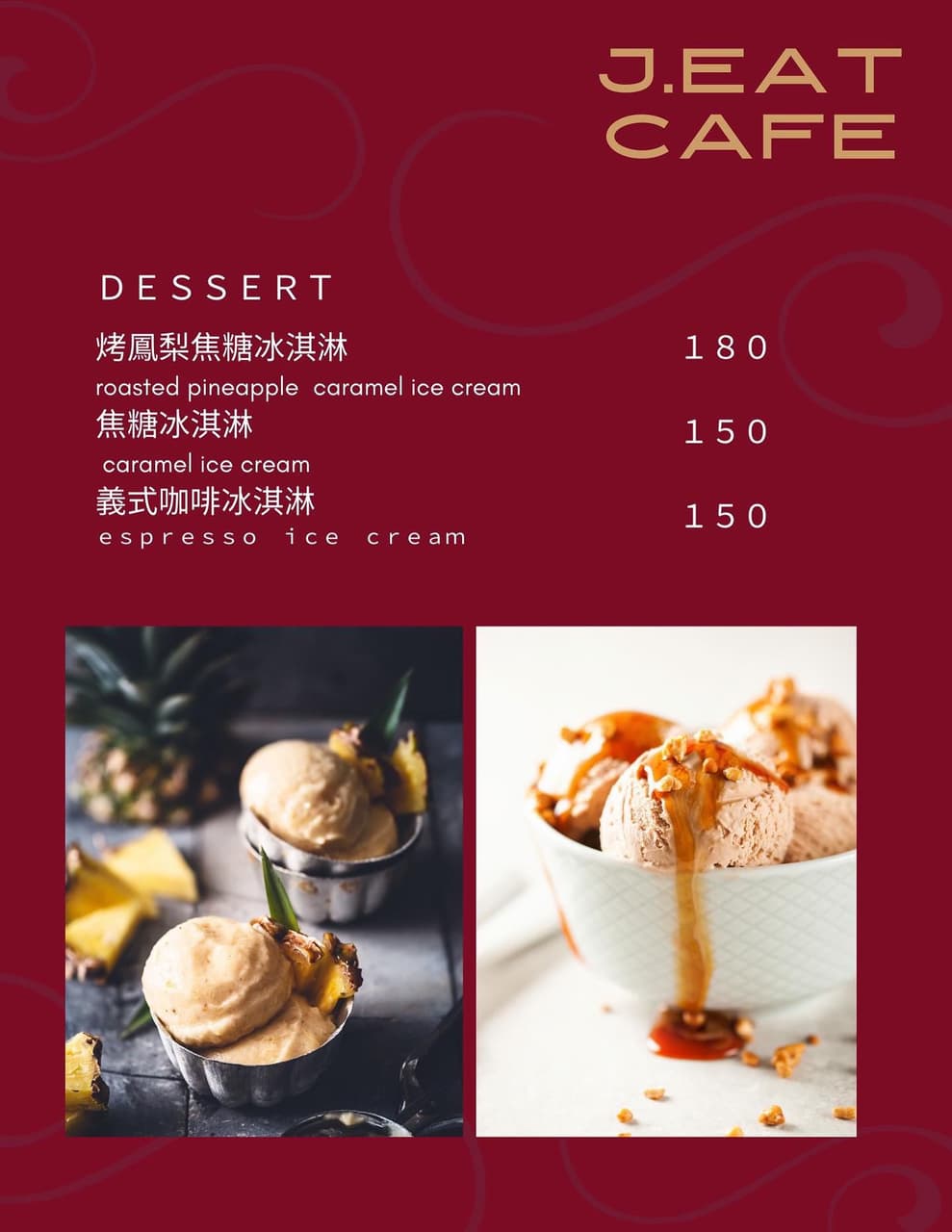 新竹超特別 心靈雞尾酒 Jeat Cafe - 小光 (@albert841123) | Dcard
