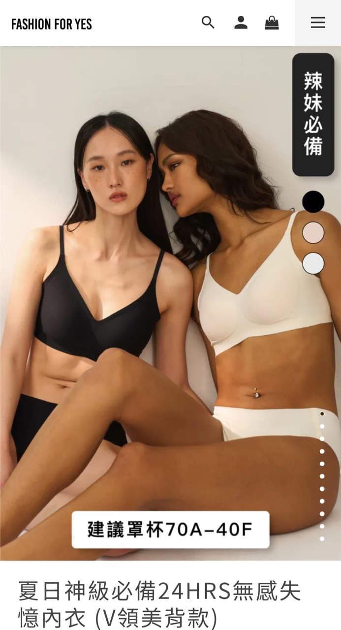 24HRS內衣-大碼實穿心得(85/38F,90/40E) - 女孩板 | Dcard