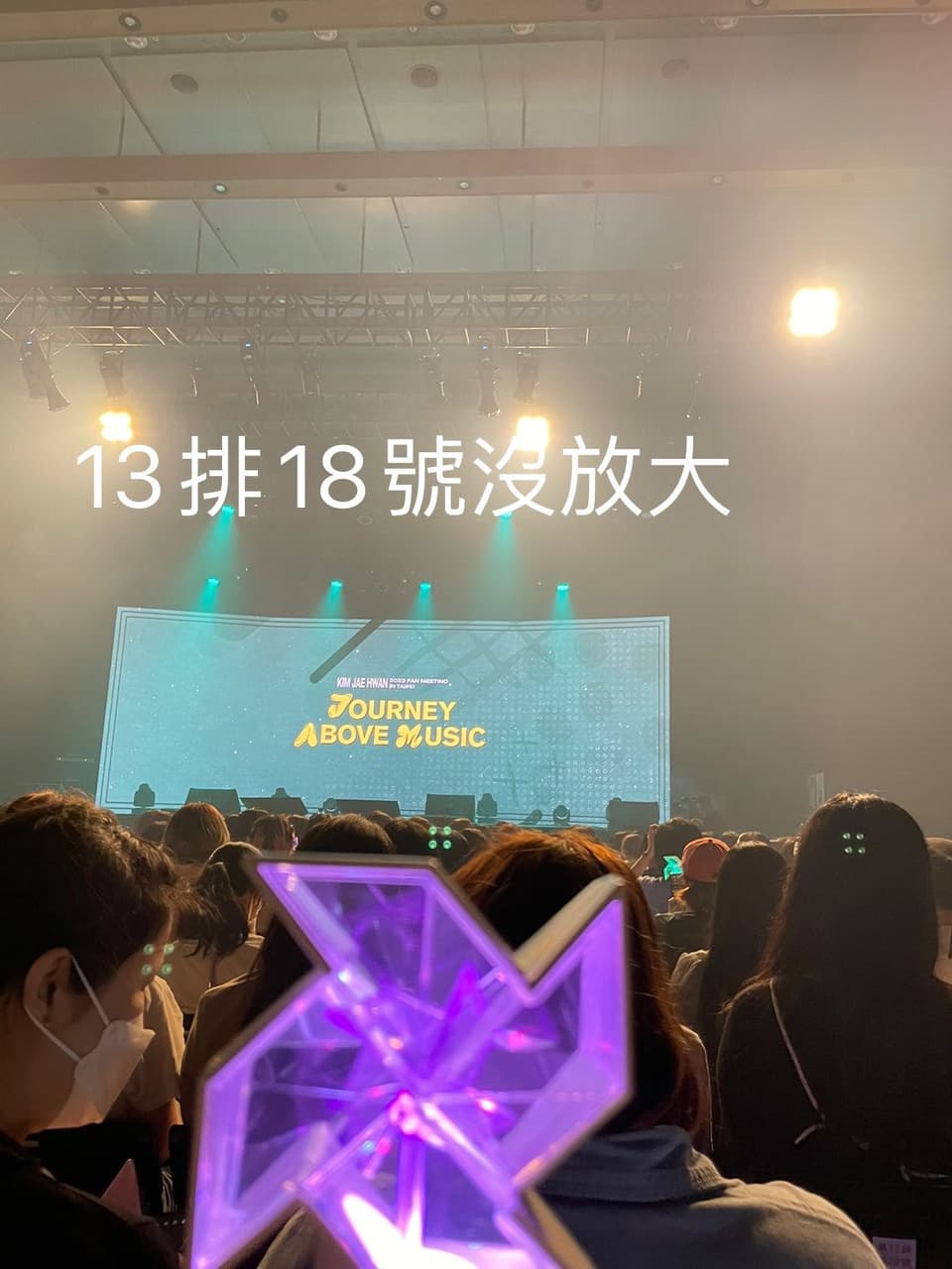 #情報 Legacy max信義劇場視野圖全整理 - 追星板 | Dcard