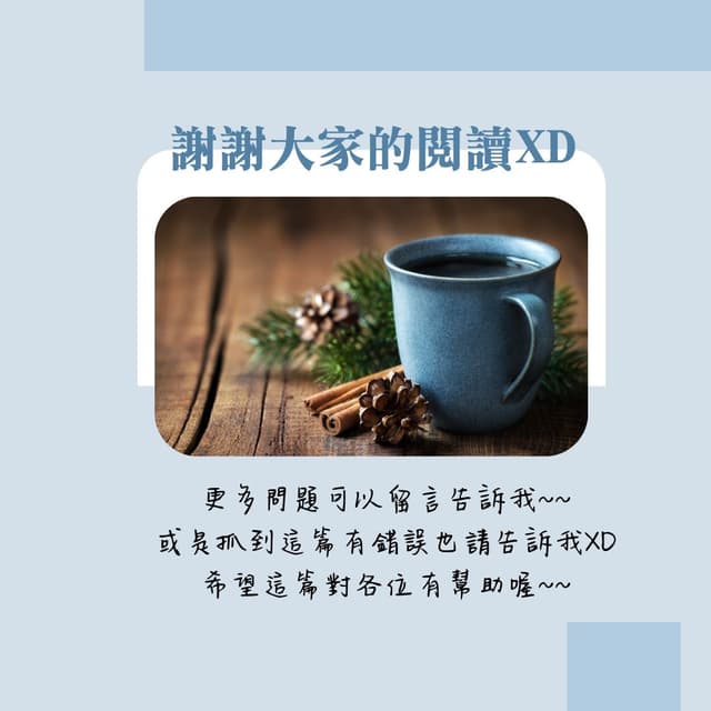 英國醫療註冊懶人包｜GP、NHS、牙醫 - 貝兒 🥀Liin (@whatthefa12) | Dcard