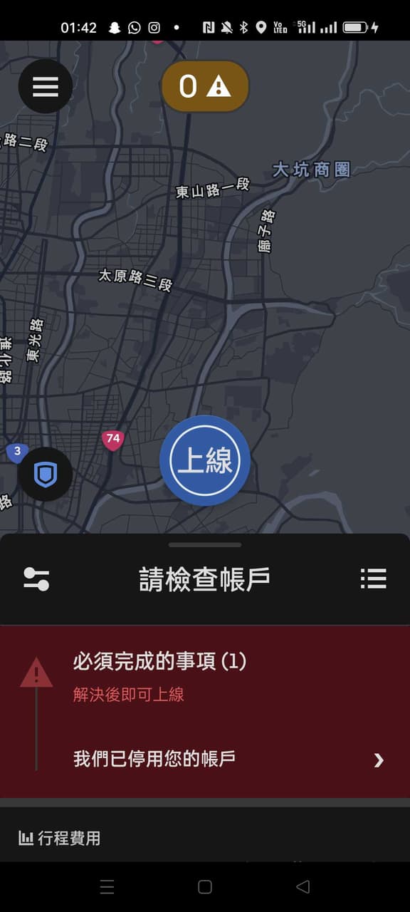 #問題 關於Uber 被停權.. - 外送板 | Dcard