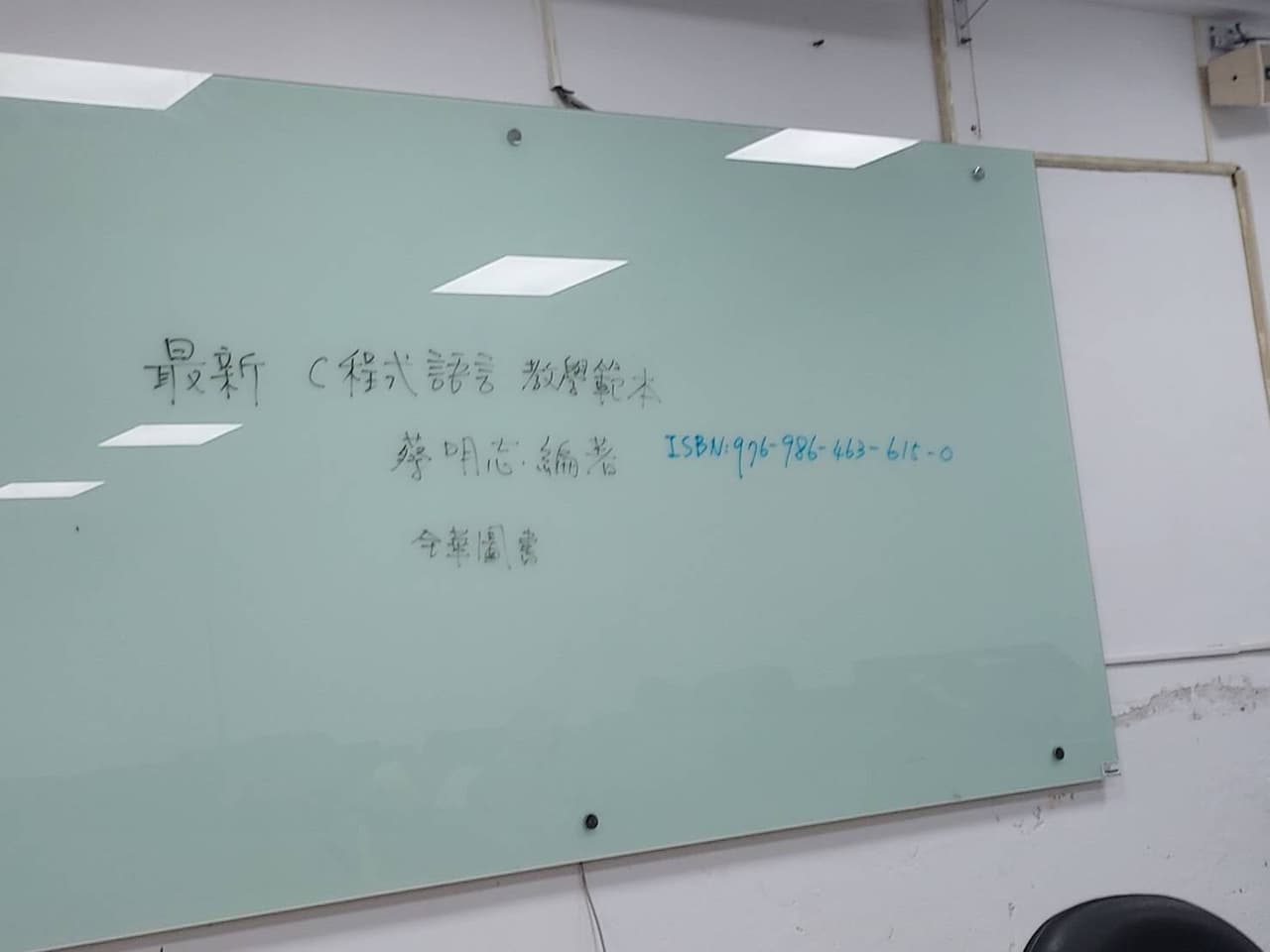 二手書 臺北城市科大板 Dcard