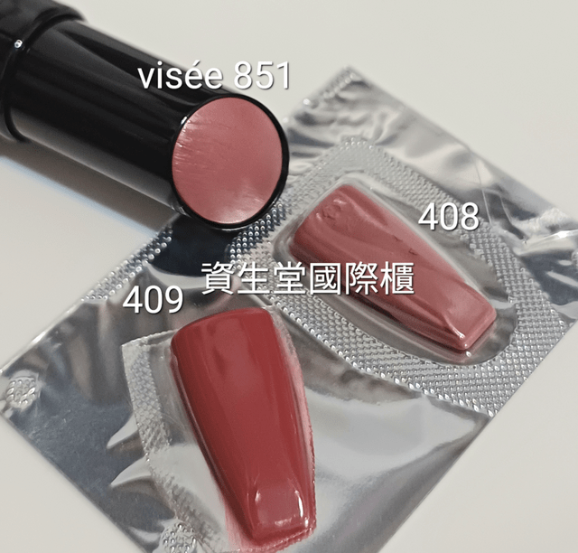 #試色 開箱新上市的Visée光誘恆吻唇膏BR350 PK851 - 美妝板 | Dcard