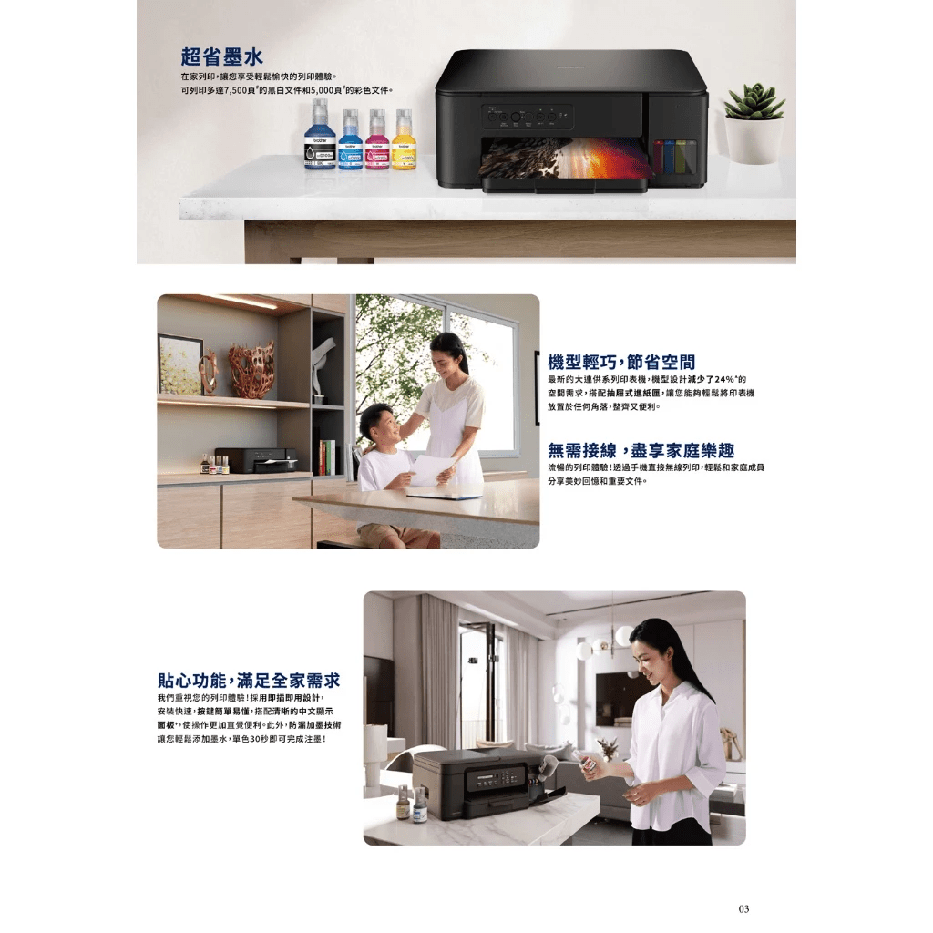 【2025事務機推薦】5款PTT/Dcard推爆高CP值印表機：EPSON、HP、連續供墨/雷射一篇搞懂！ - 炸蝦 (@vine666) | Dcard