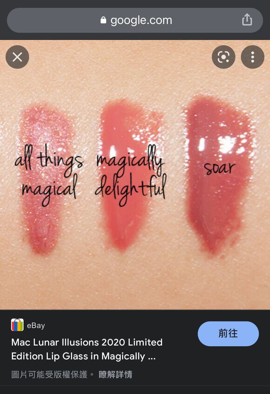 #請益 與Mac Magically Delightful 相似色唇釉 - 美妝板 | Dcard