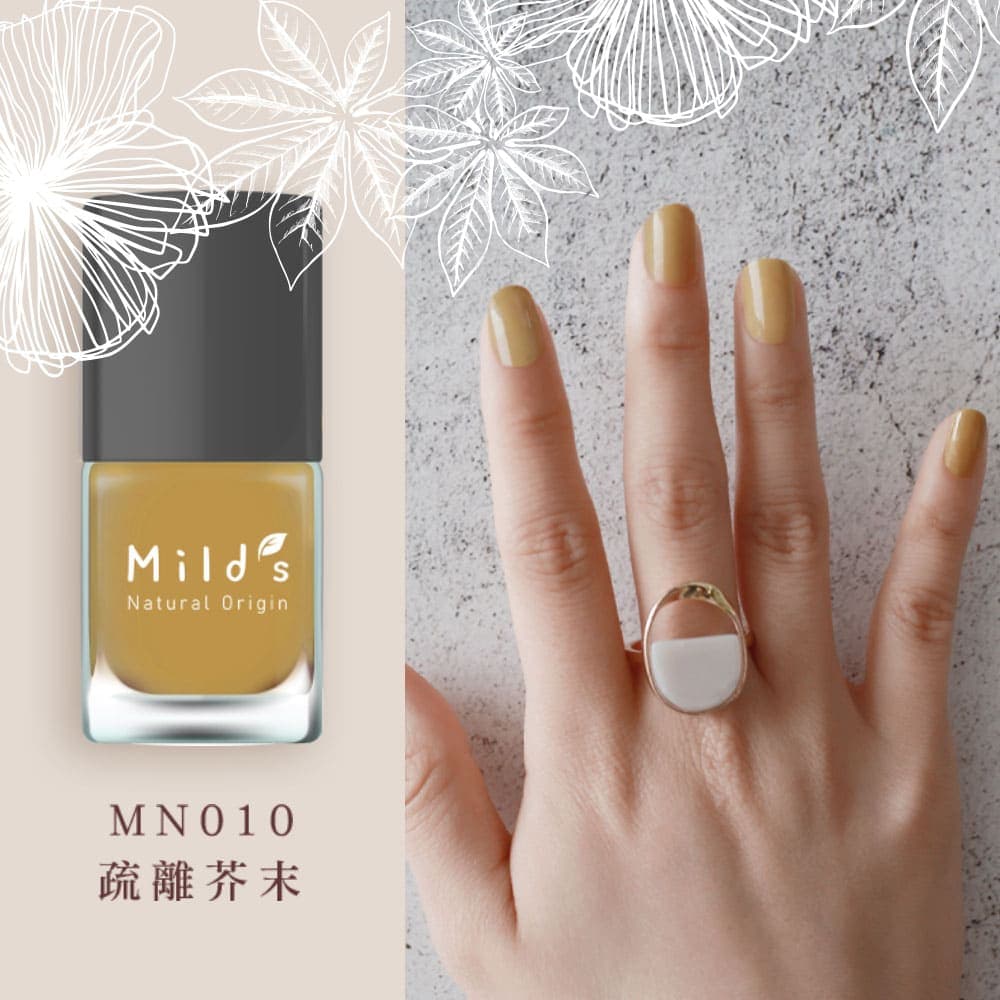 MILD'S 曼思｜植系戀人指甲油💅 - 美妝板 | Dcard