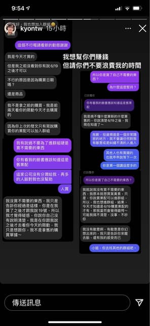 #黑特 被冏星人封鎖 - B161 留言 | Dcard