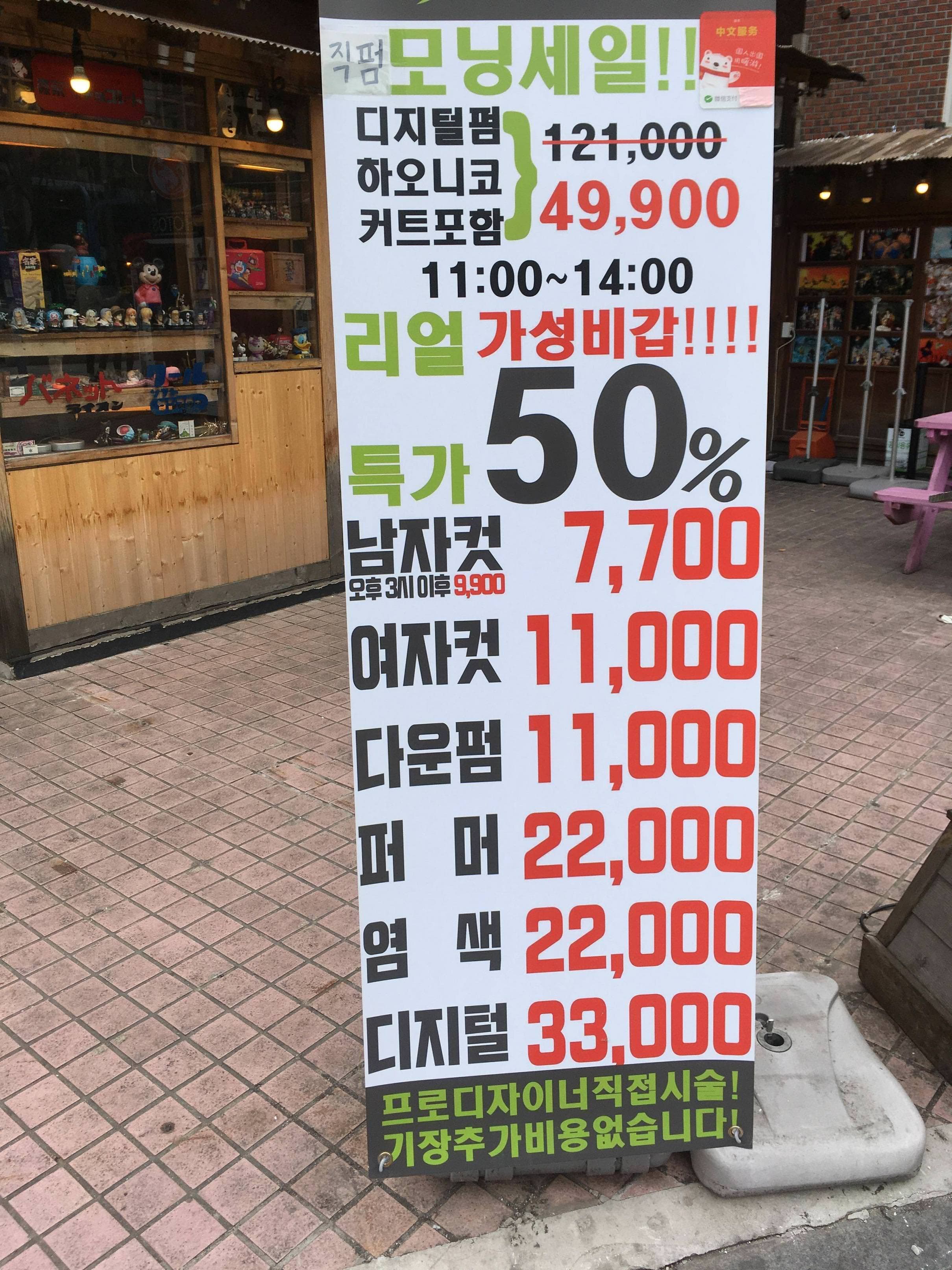 #韓國 #自由行#分享 一個人8天首爾旅遊D3-D5 - 旅遊板 | Dcard