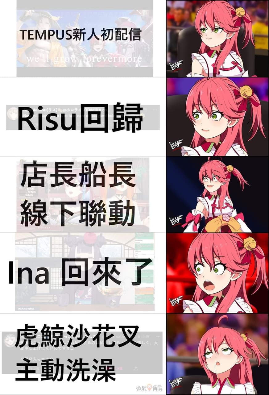 #vtuber 過去24小時DD們的心境 - VTuber板 | Dcard