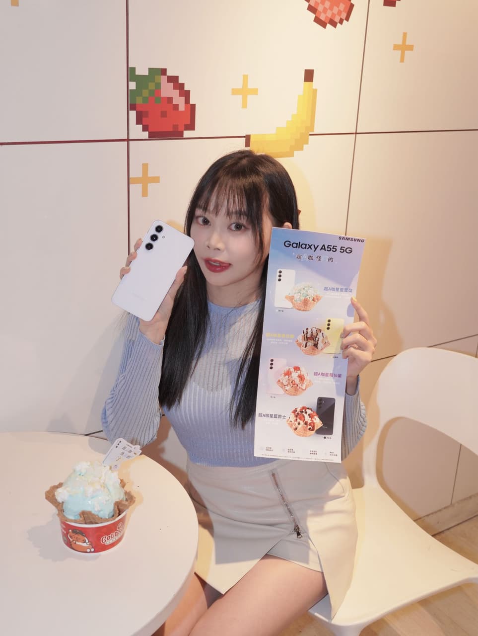 Samsung Galaxy A55 5G x COLD STONE 聯名冰淇淋限時開賣！ - 多莉 (@dorisxlife) | Dcard
