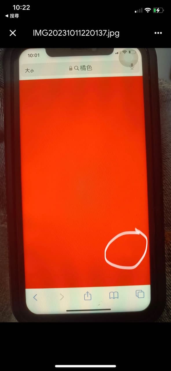 I11換完螢幕總成有白點 - 3C板 | Dcard