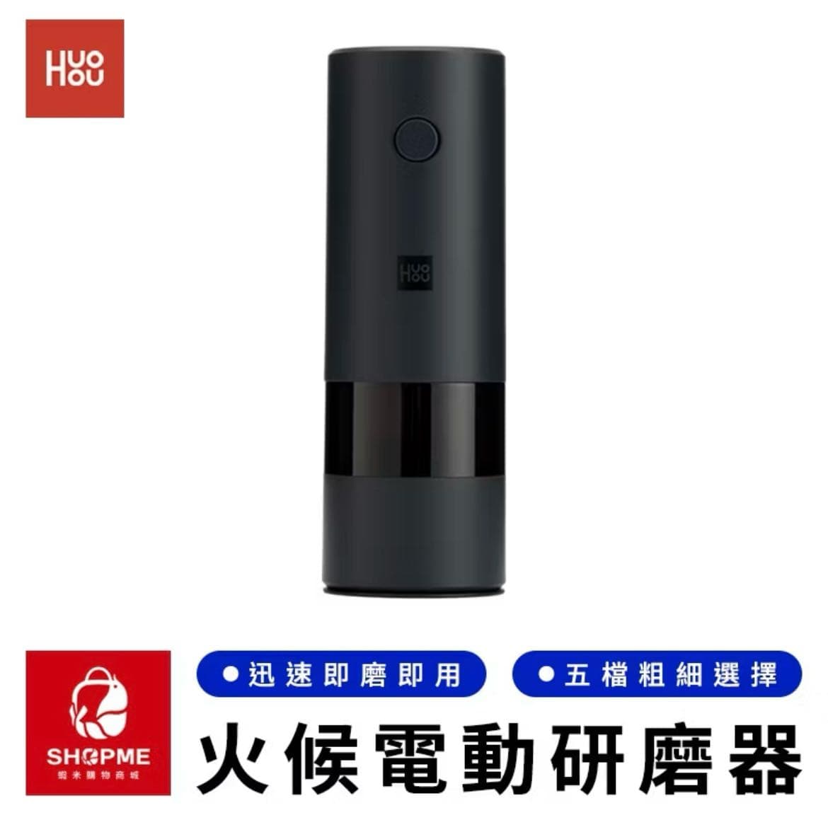 5款自動研磨器推薦😎研磨完全不費力 就像多了一位專業廚房助手 - 三年五班守日人 (@a9509357) | Dcard