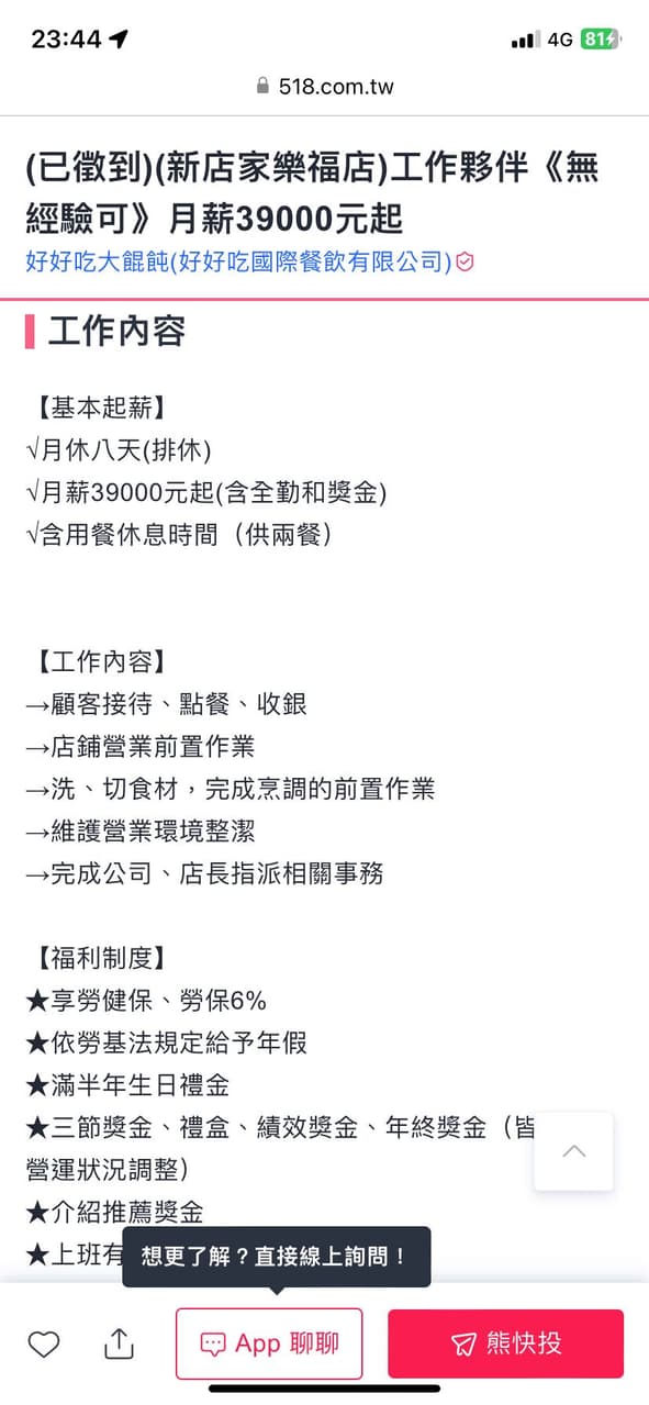 拒絕印度移工，那勞動力哪裡來？ - B13-4 留言 | Dcard