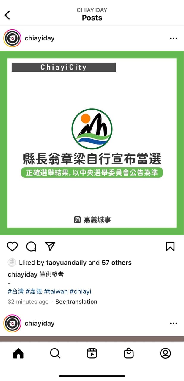 嘉義縣 - 中正大學板 | Dcard