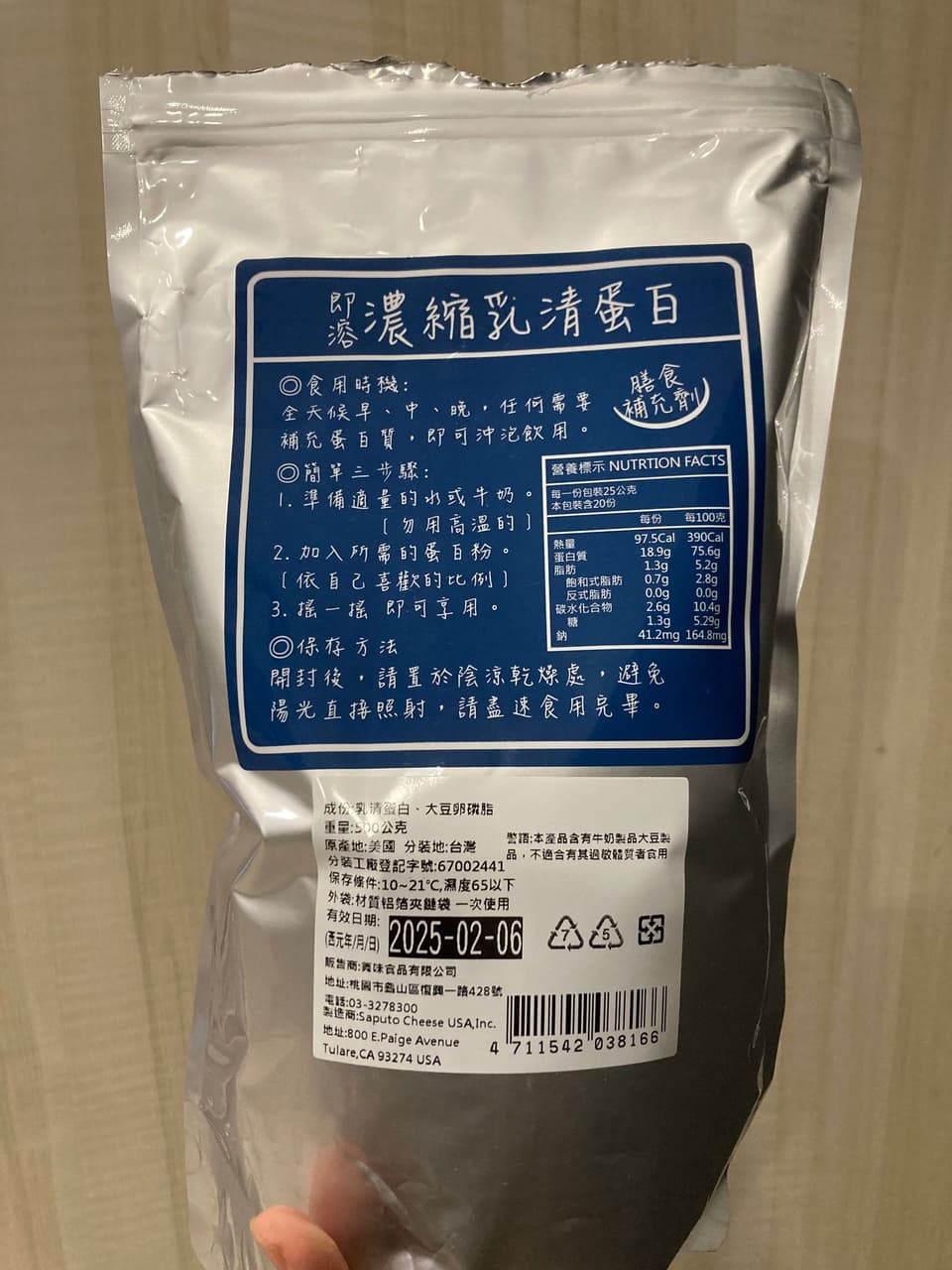 3樣照顧身體推薦 便宜又健康 適合外食 上班族 長者均衡保健 - 選物小小 (@tchingching) | Dcard