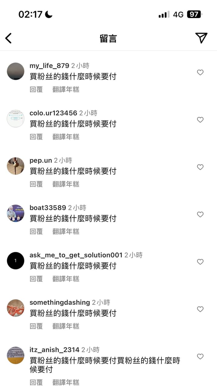 jpg coffee可怕的老闆 - B90 留言 | Dcard