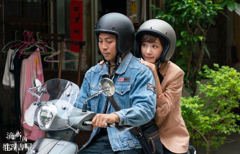 #台劇 滴水的推理書屋Ep9、10（結局）討論 - 戲劇綜藝板 | Dcard