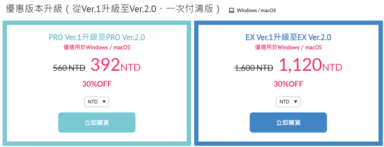 CSP特價方案懶人包！ - 插畫板 | Dcard