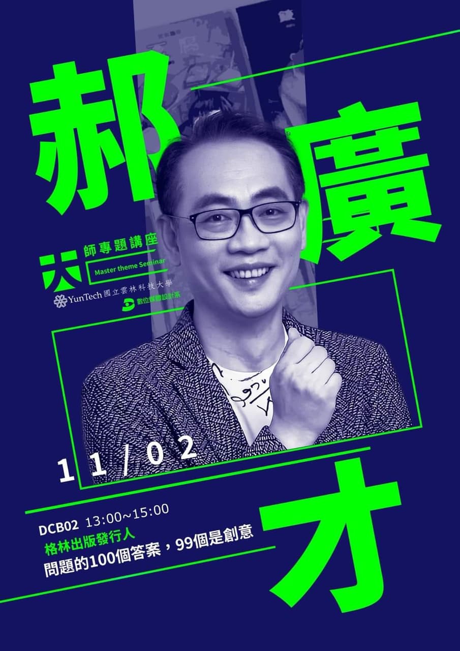 超扯的演講 升大學考試板 Dcard