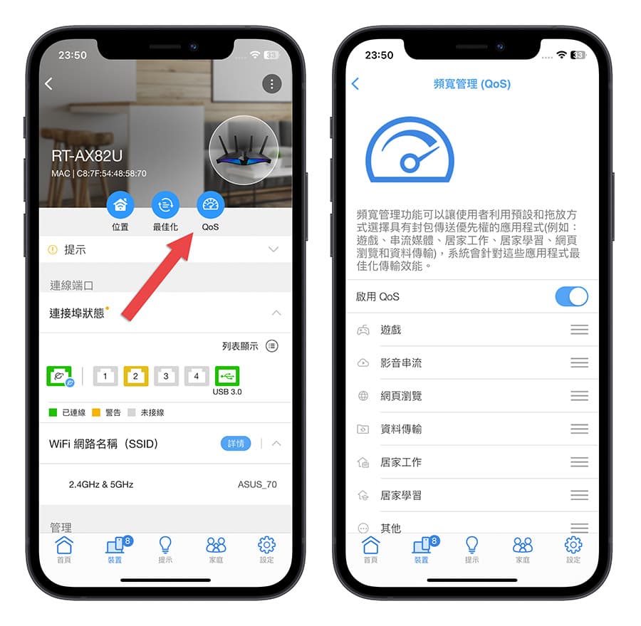 【產品開箱分享】ASUS RT-82U V2 可擴充 WI-Fi 路由器，輕鬆打造無死角上網環境 - 蘋果仁 ...
