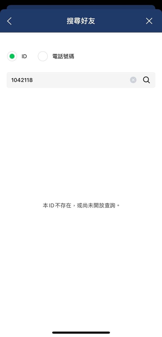尋人 金門大學板 Dcard