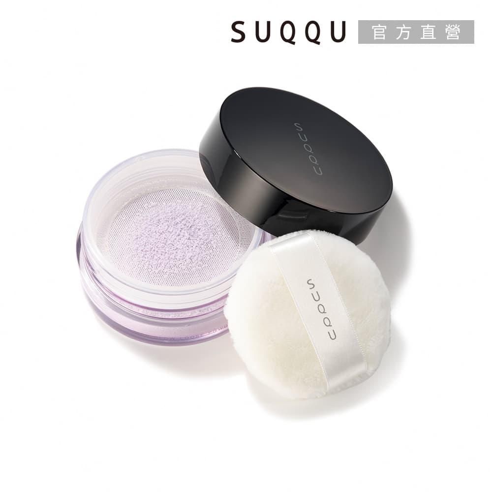 SUQQU｜晶采艷澤蜜粉15g#101 Ice Purple - 美妝板 | Dcard