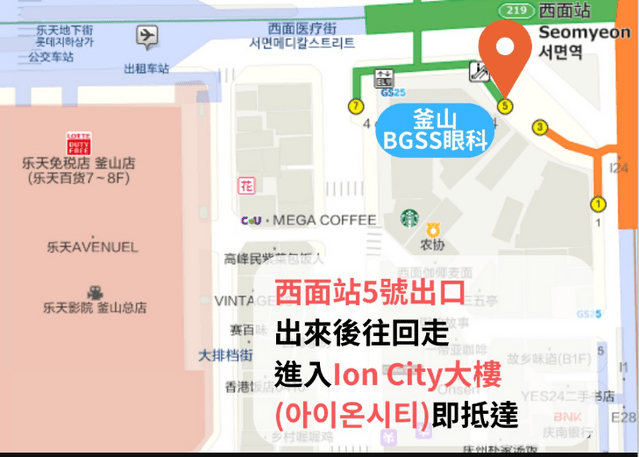 #分享 #BGSS #釜山院 #ICL #近視雷射分享 - 韓國旅遊板 | Dcard