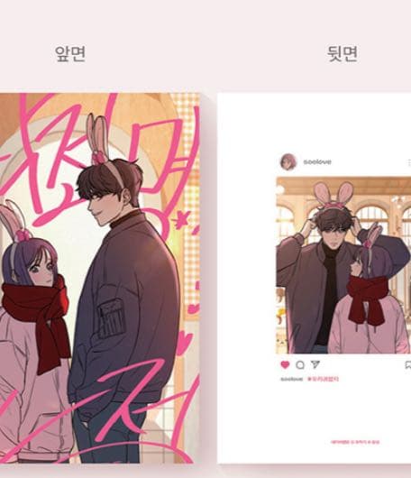 webtoon | Dcard