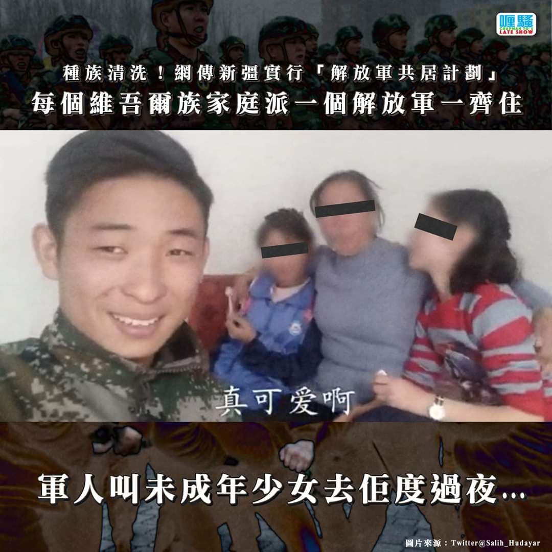 這是假新聞喔！ 時事板 Dcard