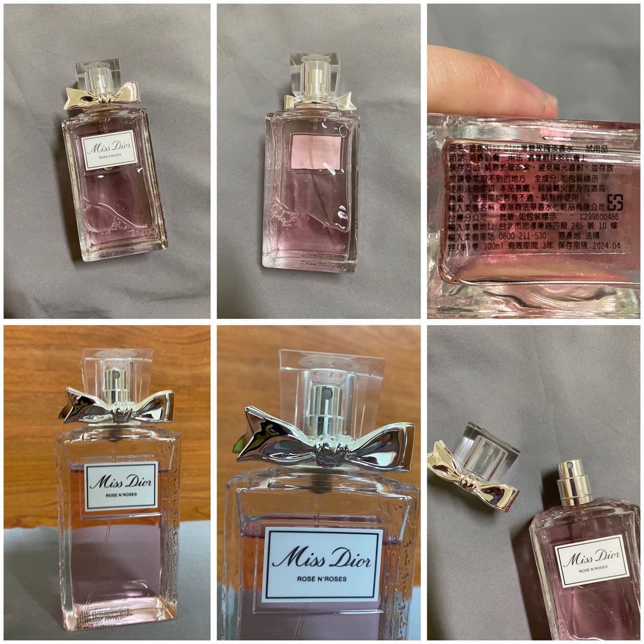 #我要賣 Miss dior香水、漫舞玫瑰 - 二手交易板 | Dcard