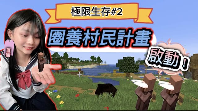 宣傳~ - 筱楓 (@aquarius_qaq) | Dcard