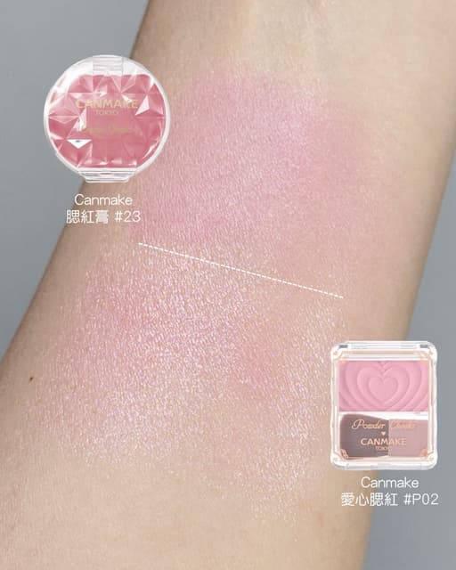 #分享 彩妝控的小玩具！5款Canmake粉嫩色系產品分享🎀 - 美妝板 | Dcard